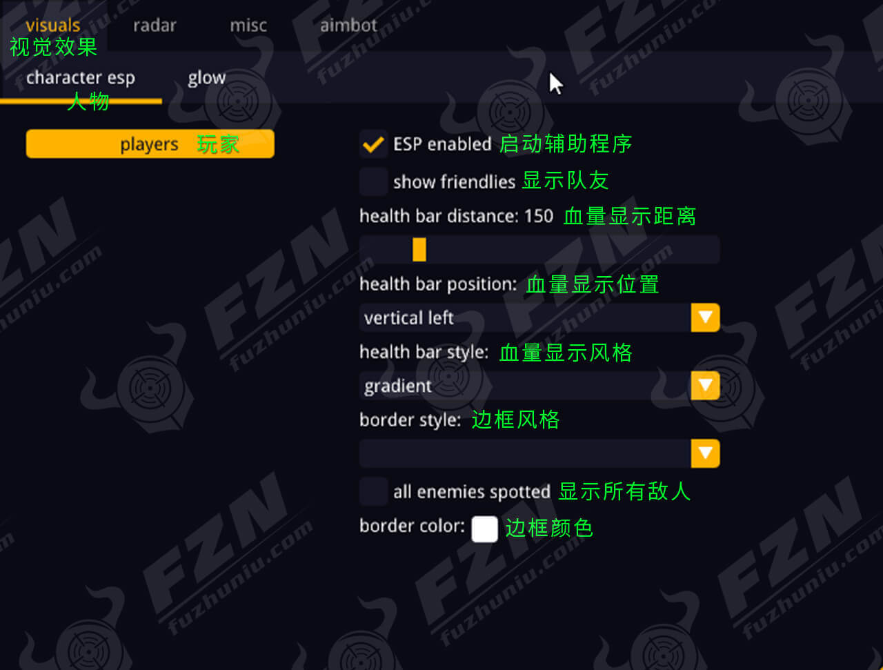⎛腐竹牛科技⎞- 彩虹六号 RING-1 顶级驱动 实力作者 不拉闸 直播中