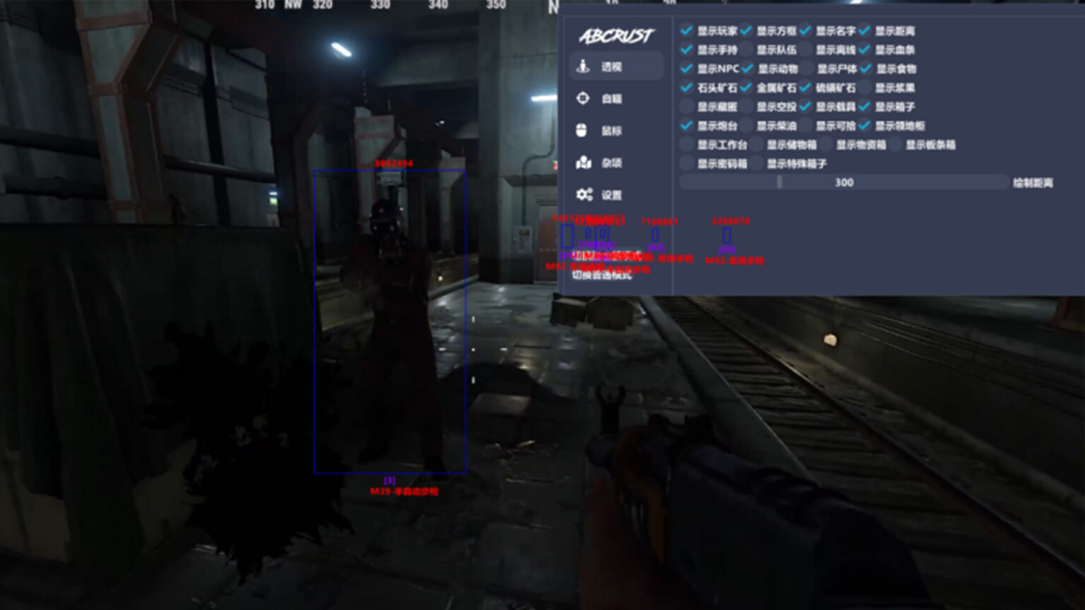 ⎛腐竹牛科技⎞- RUST ABC 顶级驱动 实力作者 不拉闸 直播中